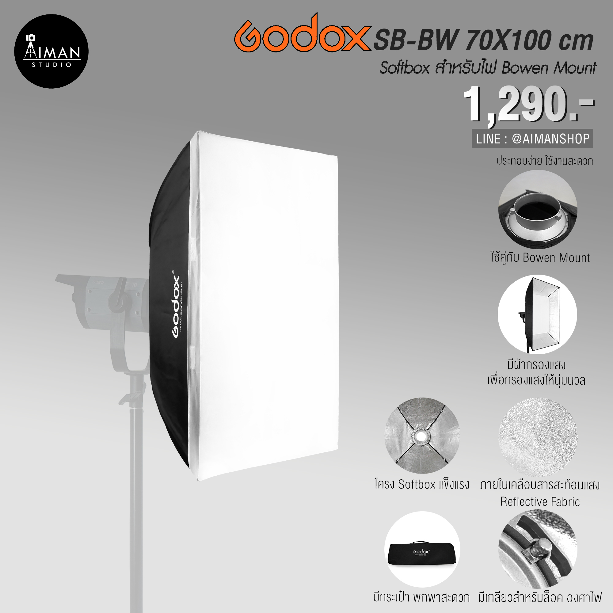 Godox SB BW Quad Softbox 70 X 100 godox-sb-bw-quad-softbox-70-x-100